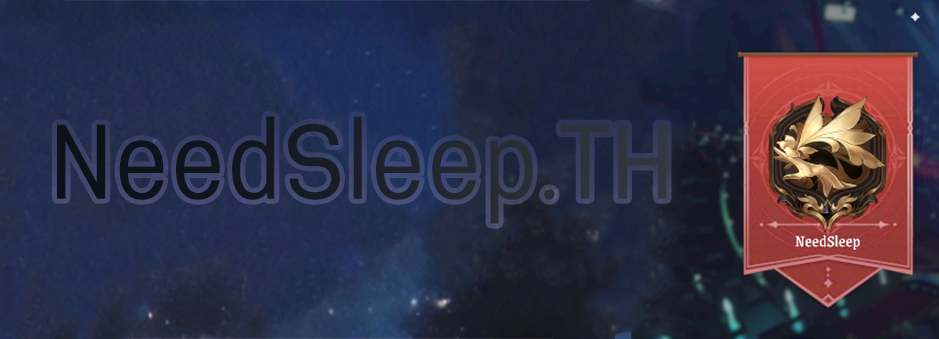 [ดิสคอร์ด] สำนัก NeedSleep Guilds | Soul Land: New World Sect